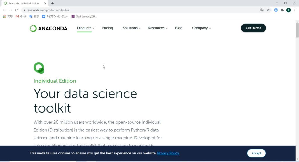 Anaconda3でPythonの環境をインストール【Python】｜きままエンジニア