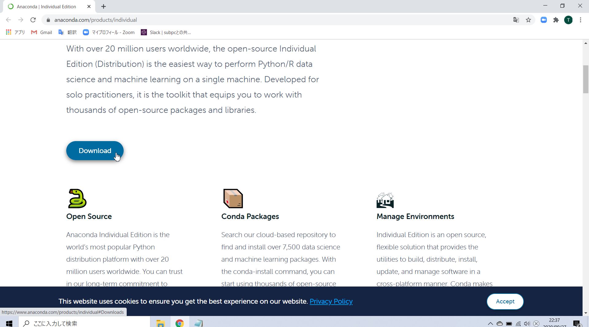 Anaconda3でPythonの環境をインストール【Python】｜きままエンジニア