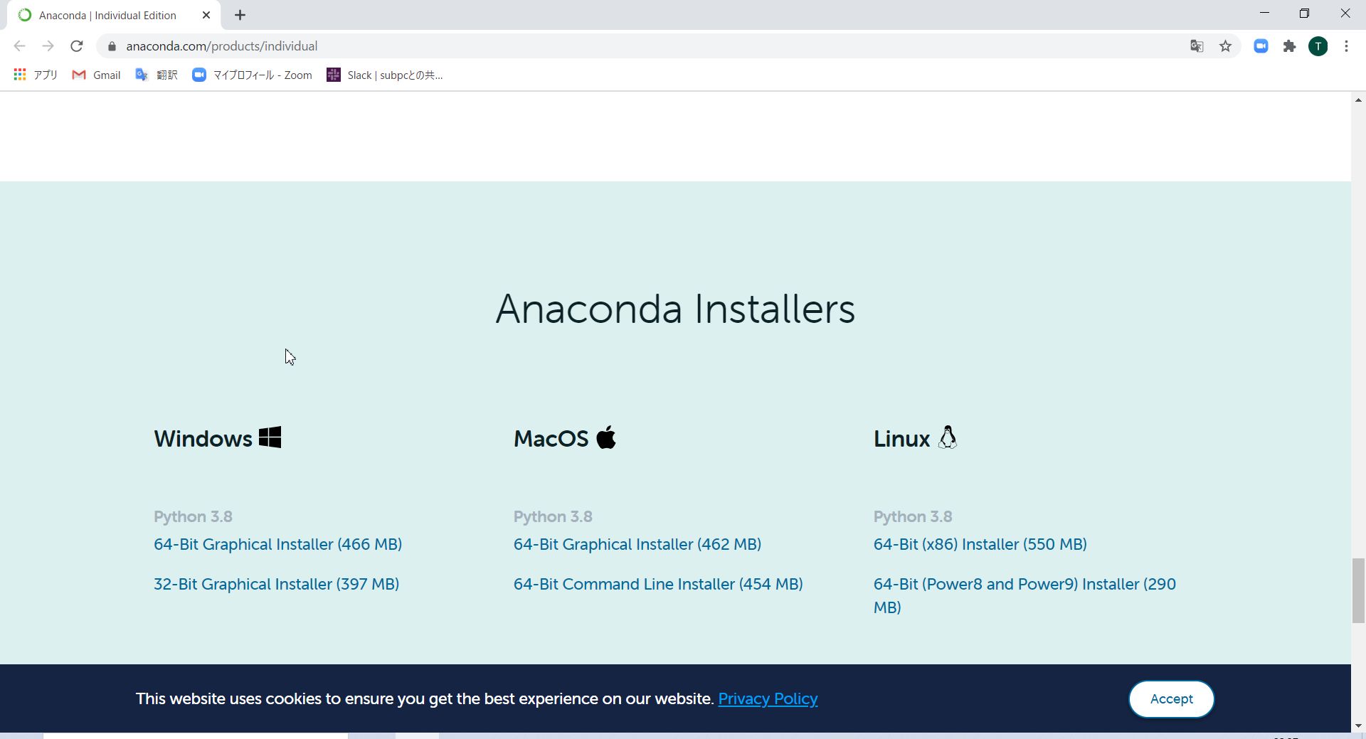 Anaconda3でPythonの環境をインストール【Python】｜きままエンジニア