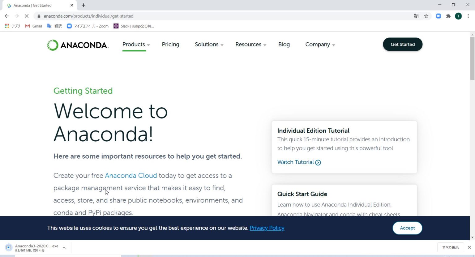 Anaconda3でPythonの環境をインストール【Python】｜きままエンジニア