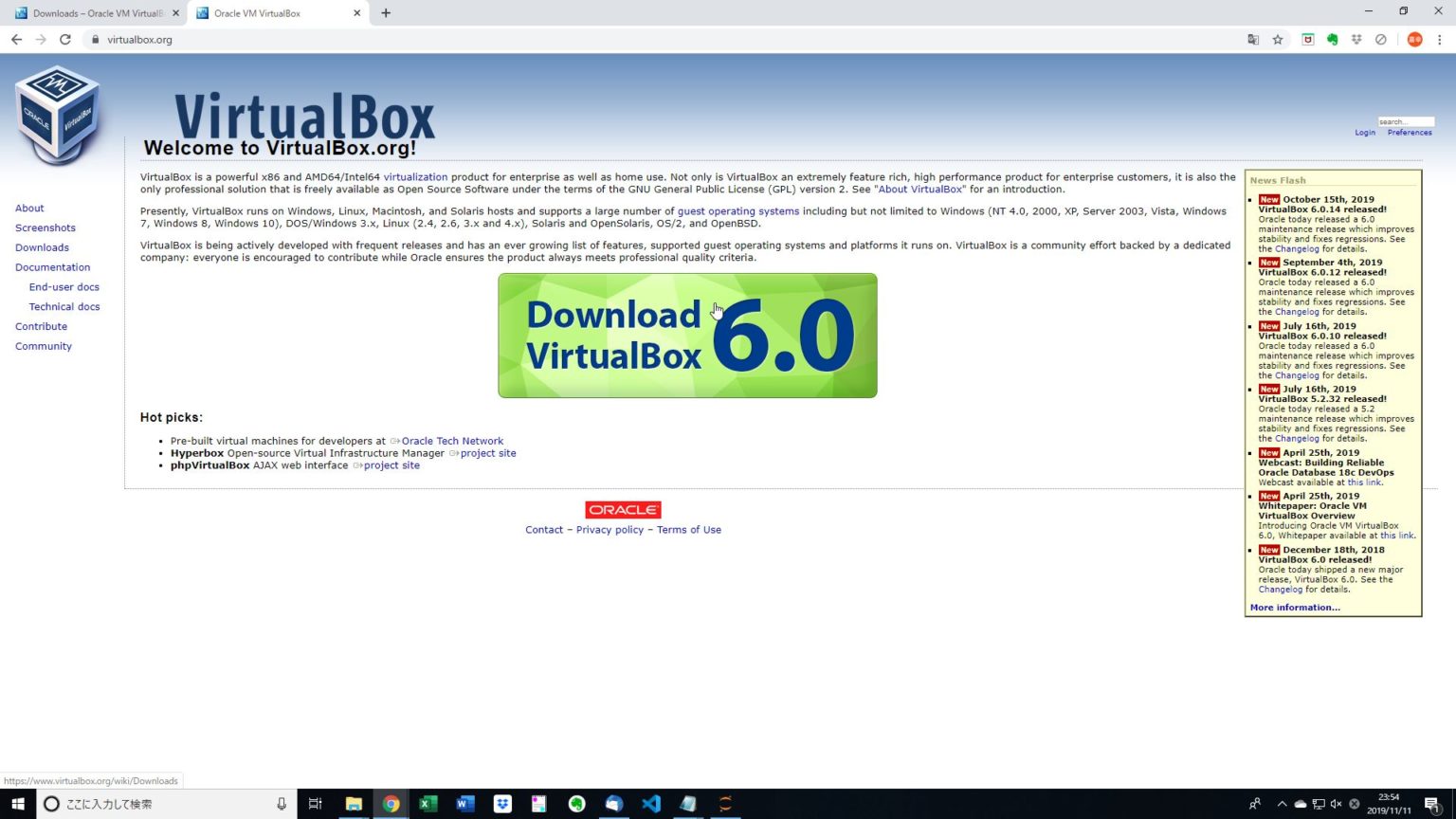 VirtualBoxインストール【Python実行環境構築1】｜きままエンジニア
