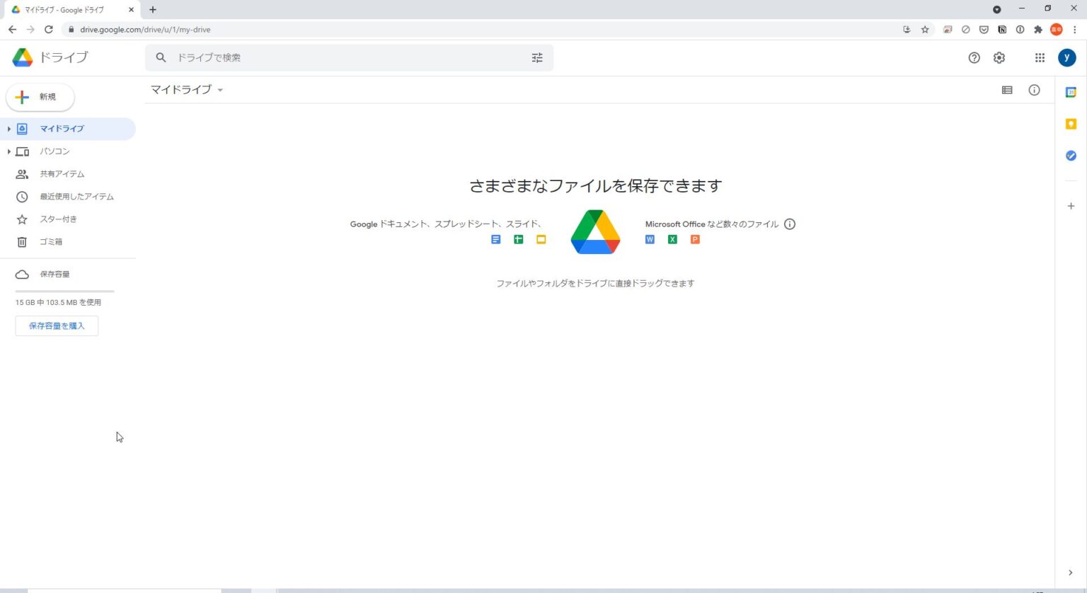 【Python】Google Colaboratoryの使い方とメリット｜きままエンジニア